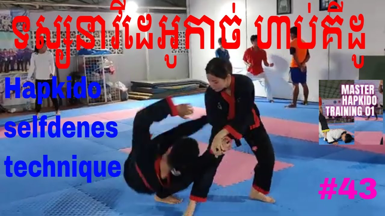 Hapkido's master training how to selfdefense kicks punching hapkido #43 - YouTube