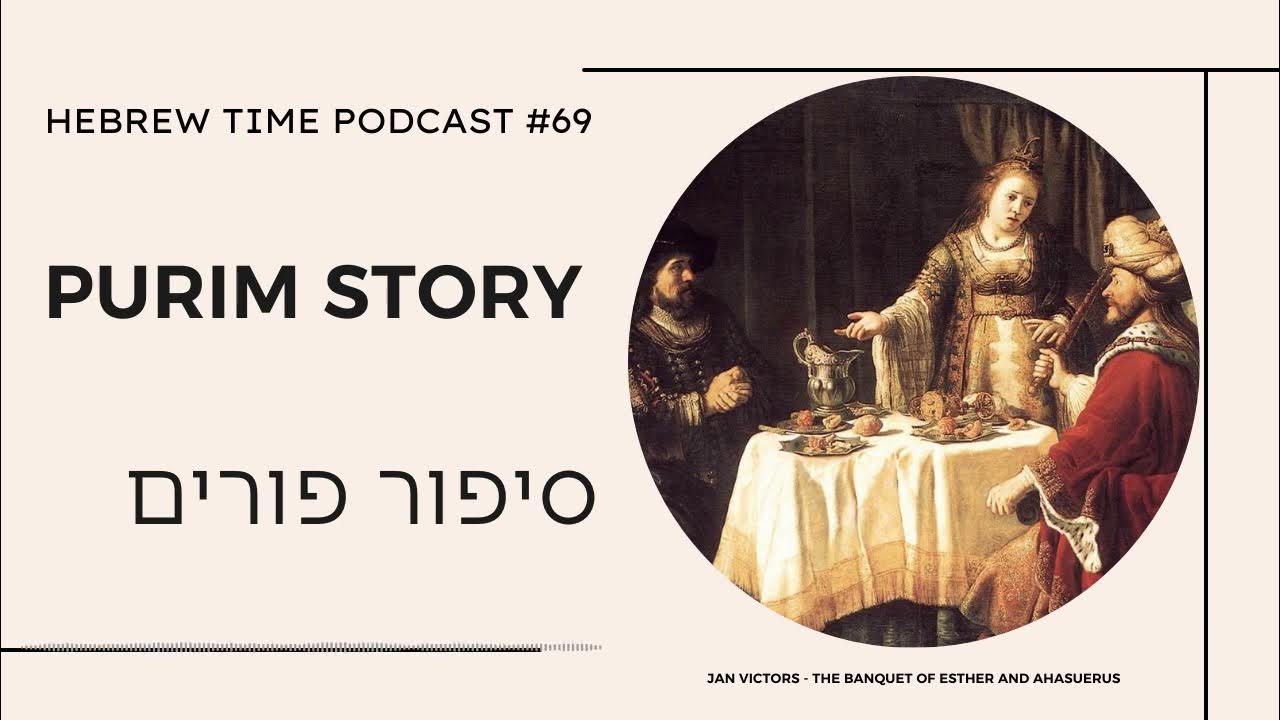 [69] The Story of Purim - הסיפור של פורים - YouTube