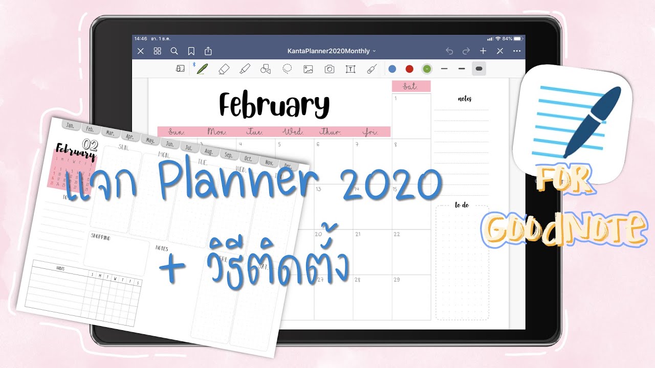 Digital Planner2020 | แจกฟรี 🥳 Hyperlink for GoodNote + วิธีติดตั้ง - YouTube
