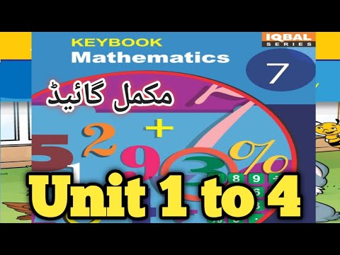 Afaq Iqbal series Class 7th Math Unit 1 to 4|| Iqbal series class 7th maths key|| 7th Maths ...