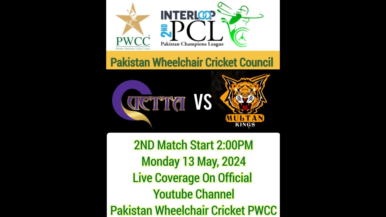 Live || 2nd INTERLOOP PAKISTAN CHAMPION LEAGUE 2024 || Match # 2 ...