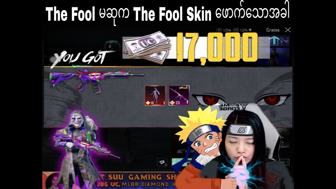 The Fool Skin- Crate 1st anniversary crate Spinning - YouTube