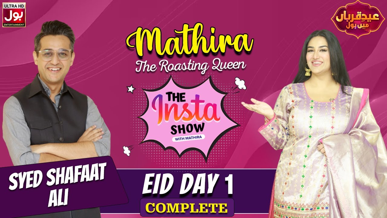 Shafaat Ali In The Insta Show With Mathira | Eid Special | Complete ...