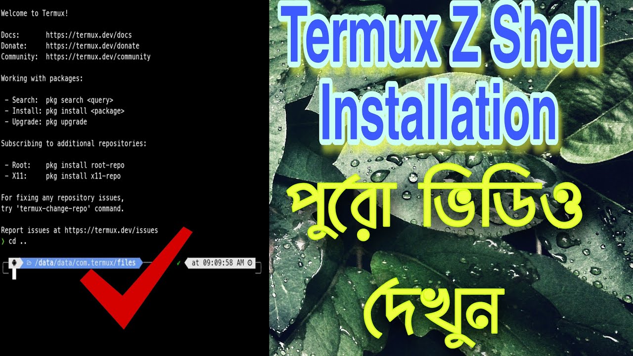Termux Z Shell Installation || How To Install Termux Z Shell #termux ...