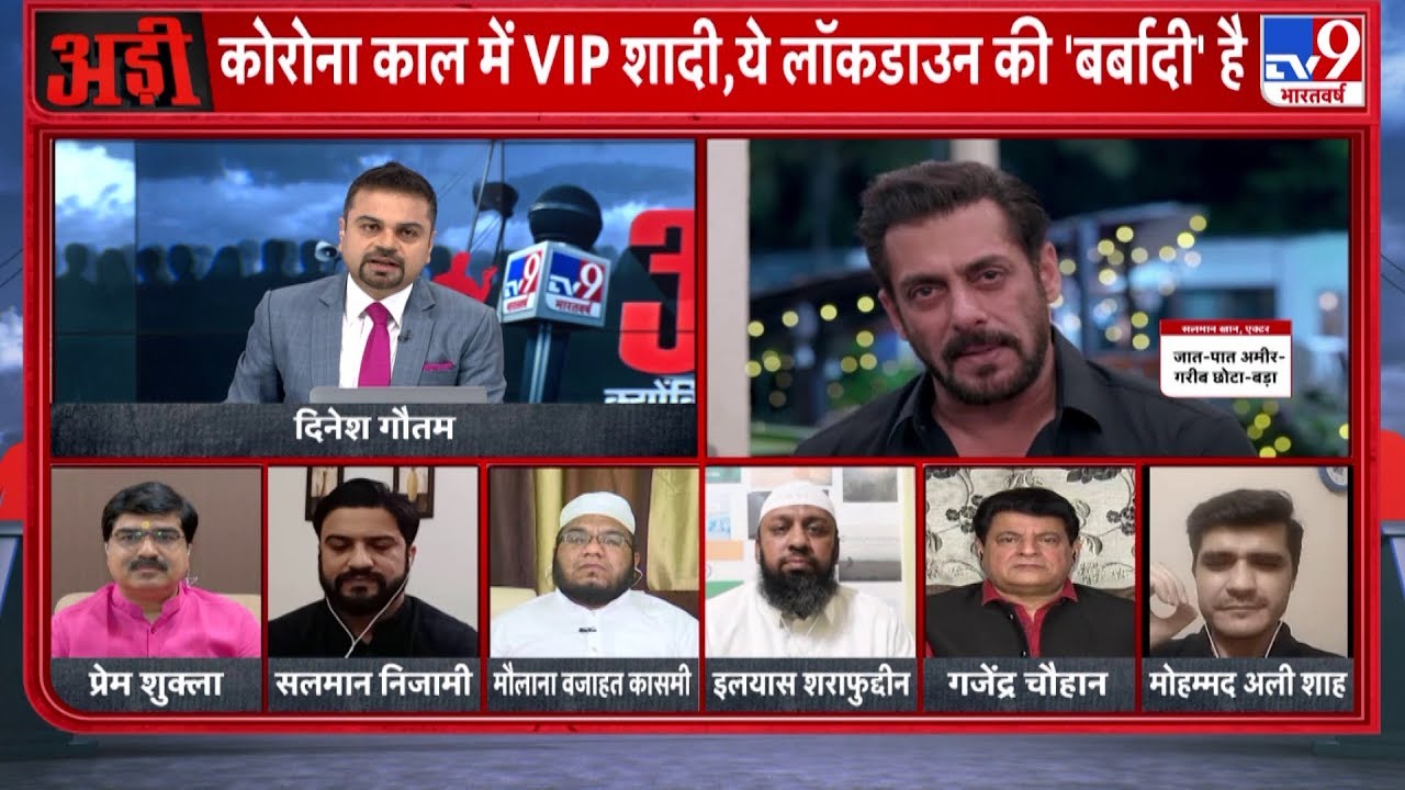 हर मुद्दे पर बोलने वाला बॉलीवुड 'कोरोना कांड' पर ख़ामोश क्यों? | Lockdown Violation | ADI EP 25 ...