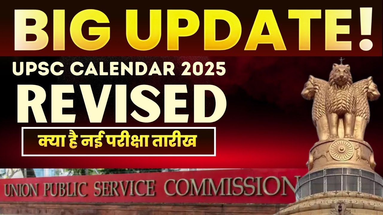 Big Update! Exam Date ChangeI UPSC Exam Calendar 2025 Revised | UPSC ...