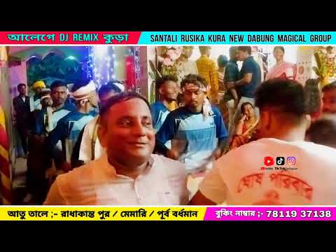 Jhal Sari Bade Kate A Sagat Kuri Na // New Viral Music Video 2026 // Khapastikri Paharhati Program 