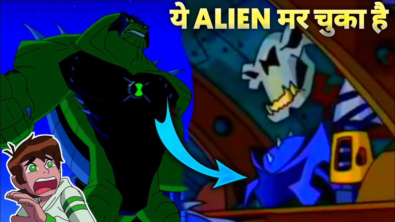 Ultimate Humungousaur Ben 10
