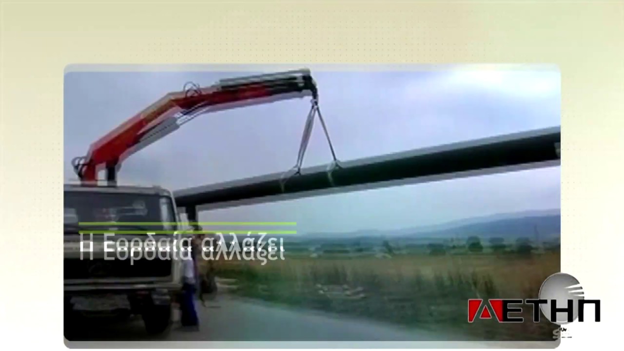 ΕΠΕΚΤΑΣΗ ΔΙΚΤΥΟΥ ΤΗΛΕΘΕΡΜΑΝΣΗΣ ΠΤΟΛΕΜΑΪΔΑΣ ΣΤΟΝ ΟΙΚΙΣΜΟ ΚΑΡΔΙΑΣ ΚΑΙ ΤΙΣ ...