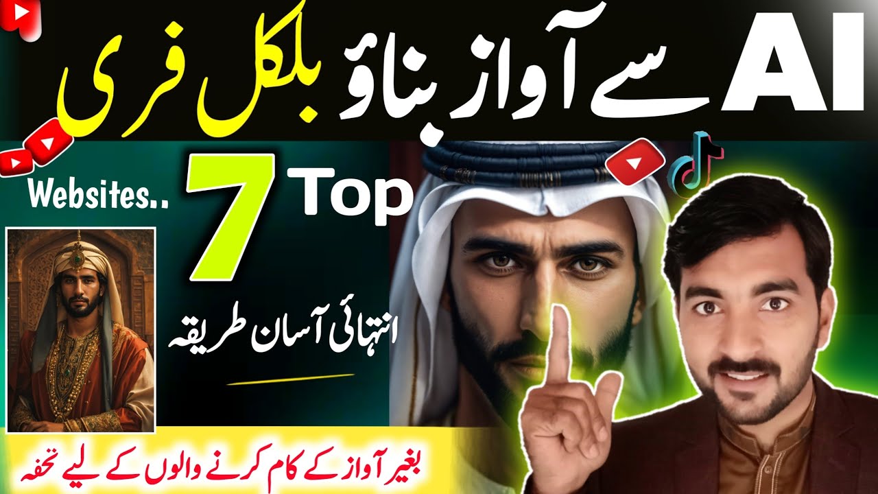 How to easy🤗 generate Al Voice for tiktok & YouTube2024 | Free Al Voice ...