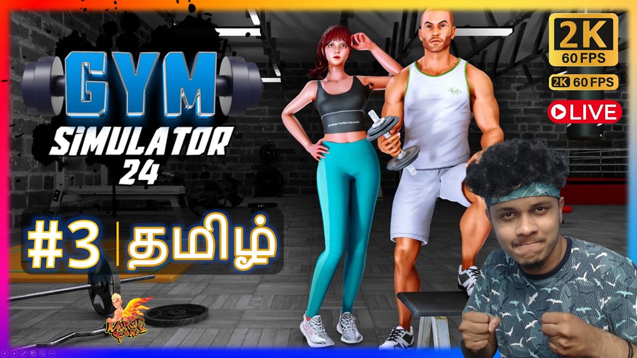 🔴Gym Simulator 24 {PART 3} | 2K60 FPS RTX 3080 | Tamil Gameplay | Gym Simulator Tamil - YouTube