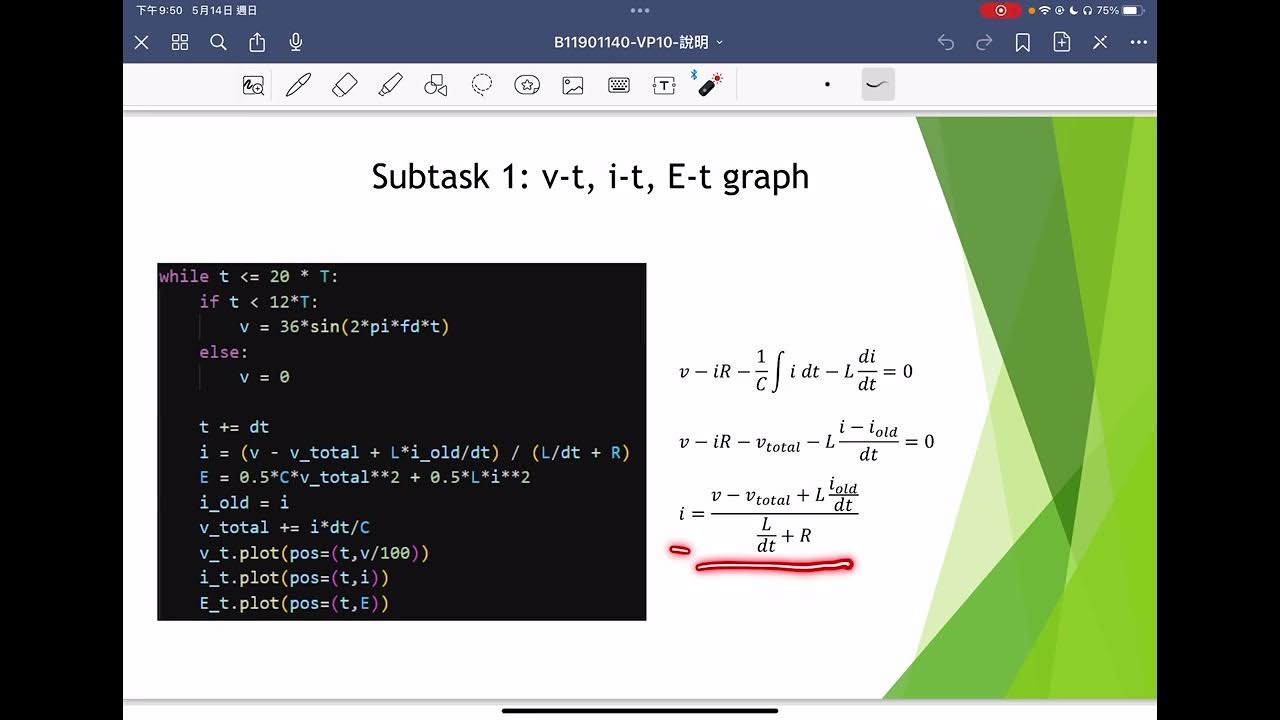 Vpython 作業10 解說 - YouTube