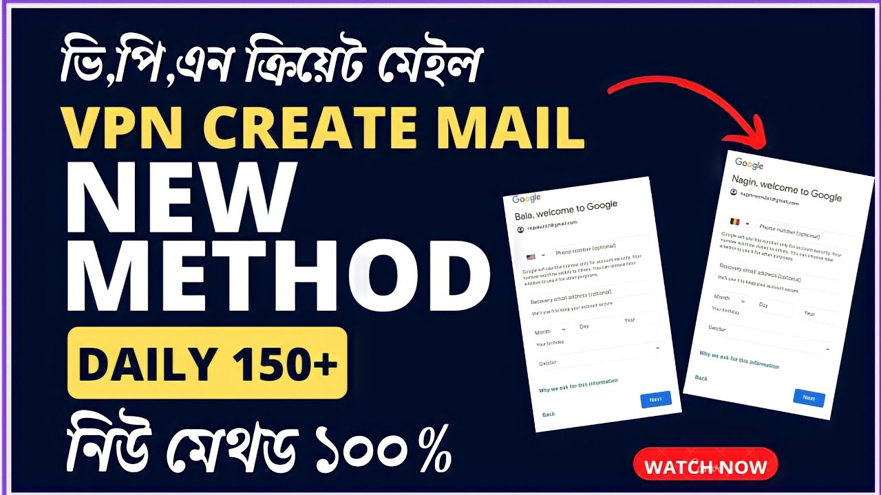 VPN ক্রিয়েট মেইল নিউ ম্যাথড | মেইল ধরবে 100% | how to create VPN mail ...