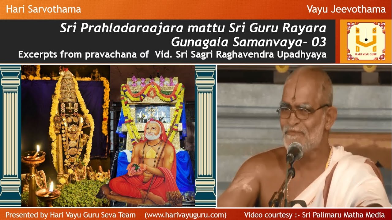 Sri Prahladaraajara mattu Sri Guru Rayara Gunagala Samanvaya- 03 ...