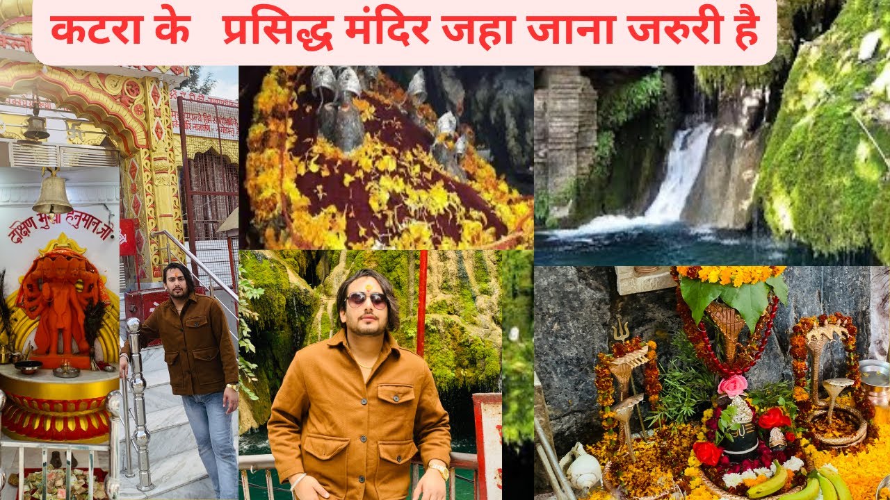 BEST PLACES TO VISIT IN KATRA 2024 (BABA DHANSAR | NAU DEVI MANDIR ...