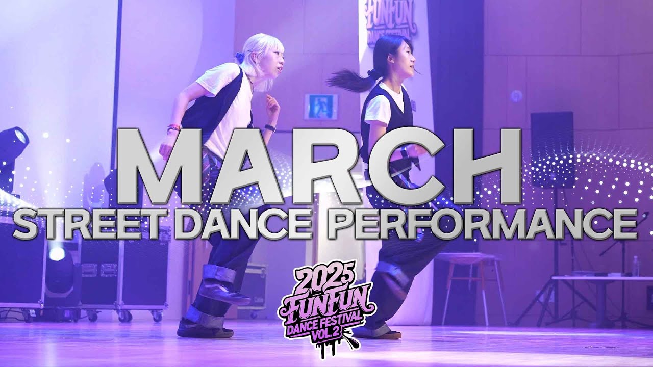 MARCH│PERFORMANCE│FUN FUN FESTIVAL VOL.2 - YouTube