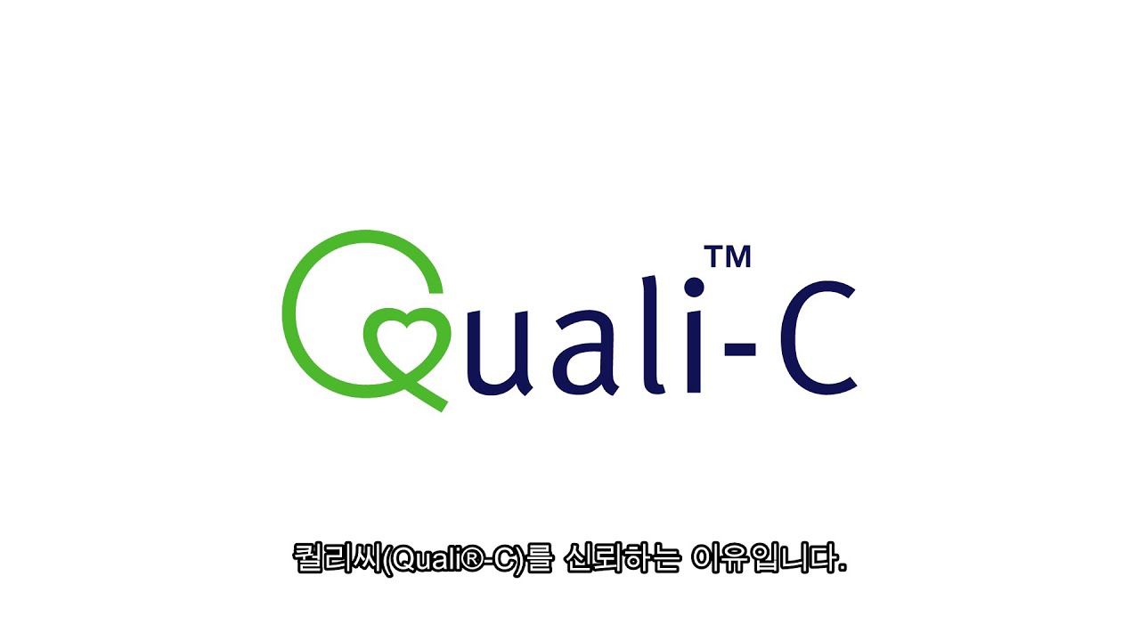 영국산 비타민C ‘퀄리씨(Quali®-C)’를 믿고 먹을 수 있는 이유 - YouTube