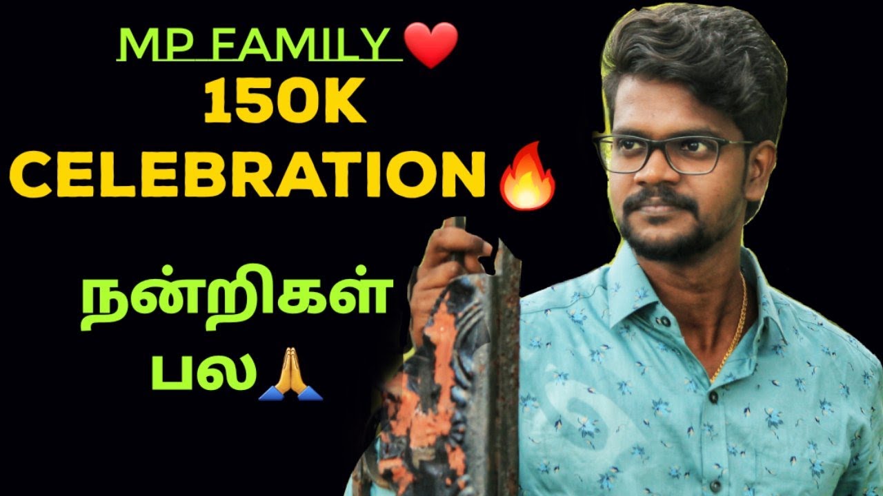 150K Celebration |MurugaMP - YouTube