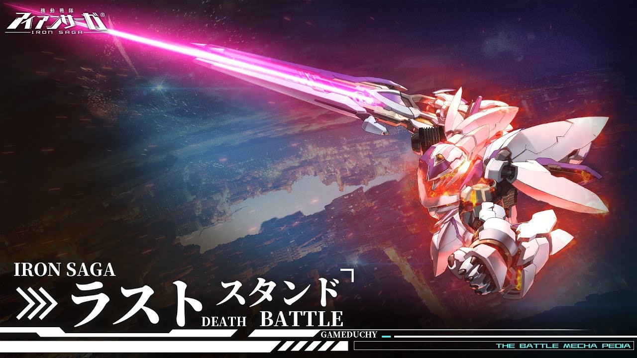 Iron Saga - Vassago Last Stand Challenge (Without Juris and Grace ...