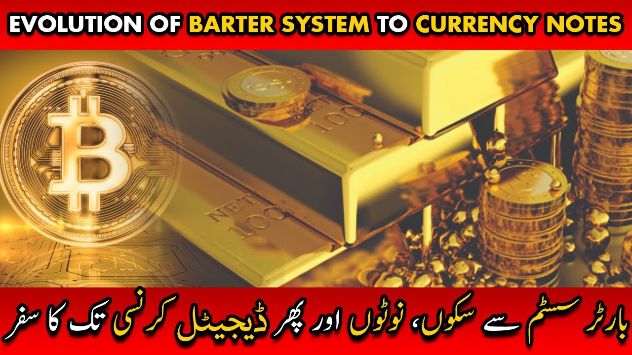 Evolution Of Money From Barter System To Digital Payment Methods ...