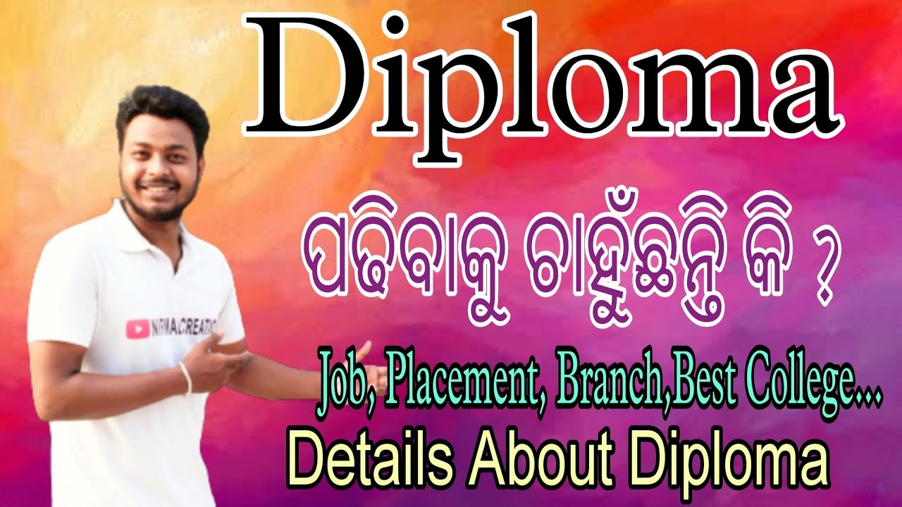 Diploma_Details About Diploma_Branches_placement_Exam_Best College ...
