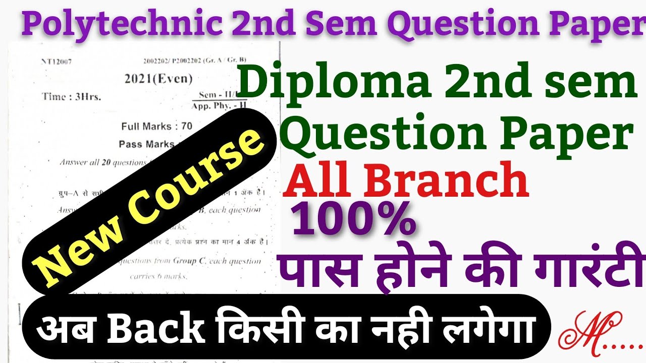 Polytechnic 2nd sem question paper new course | Diploma 2nd sem ...