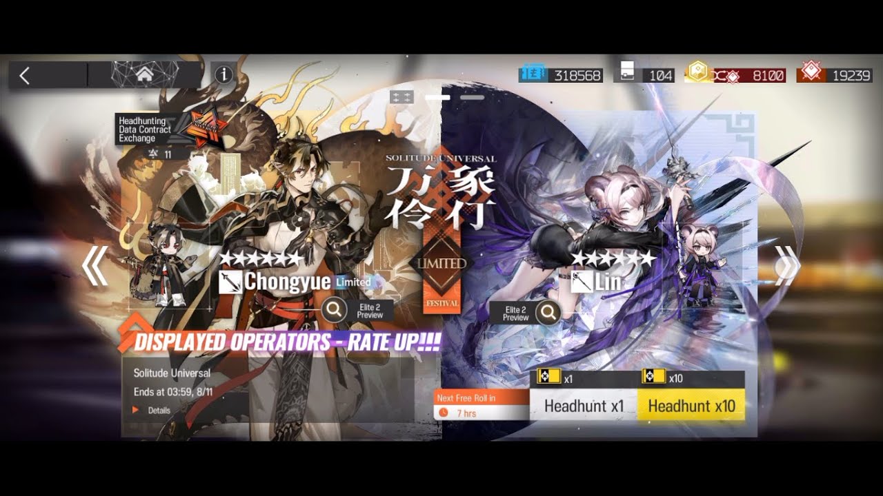 Arknight - Chongyue Limmited Banner - (Reed the Flame Shadow ...