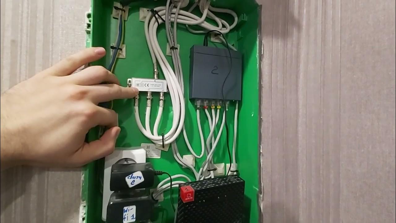 Слаботочный щит в двушку . - YouTube