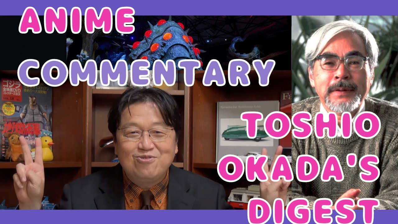 Introduction by Toshio Okada - YouTube