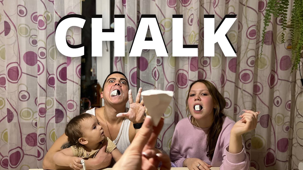 CHALК | МEЛ | ХРУСT | CRUNCН | SAWN | ПИЛЕНЫЙ - YouTube