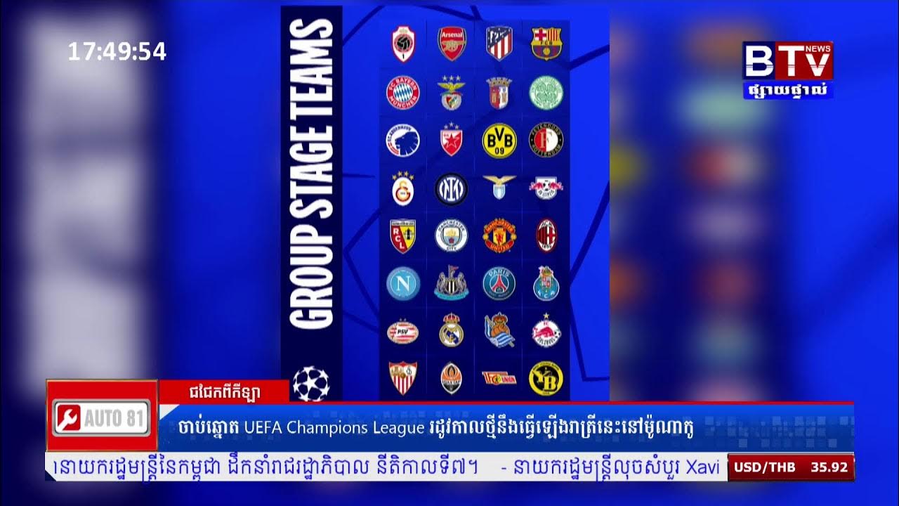 ផ្សាយផ្ទាល់ កម្មវិធីជជែកពីកីឡា BTV Sports Talk - YouTube