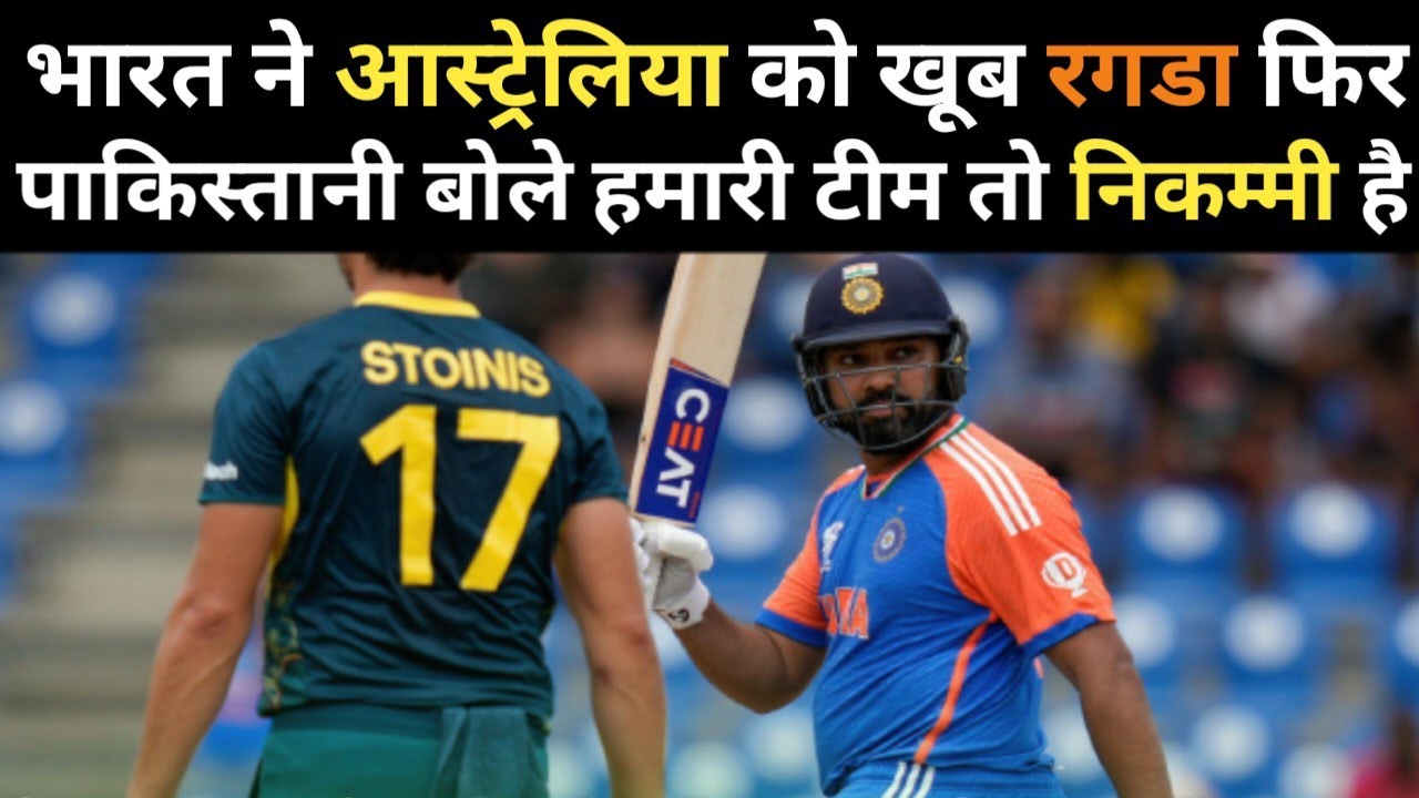 Pakistan media crying as India beat Australia - YouTube