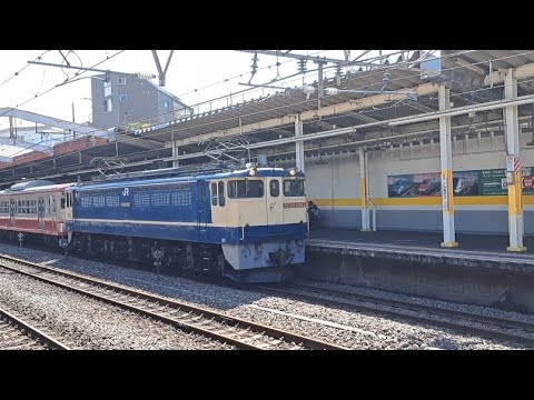 EF65-2087[新]牽引西武101系甲種輸送新秋津出発 - YouTube