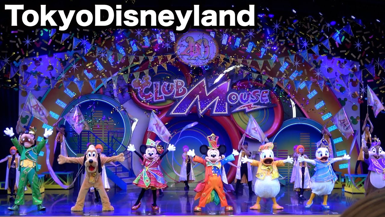 TokyoDisneyland "CLUB MOUSE BEAT"40th anniversary ver. - YouTube