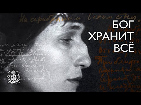 Cantata to verses by Anna Akhmatova \