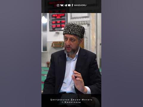 Что такое зикр? - YouTube