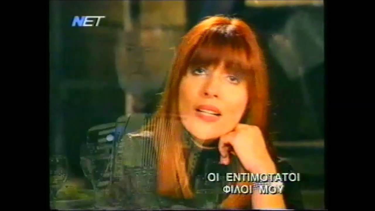 ΚΑΤΕΡΙΝΑ ΣΤΑΝΙΣΗ ΜΑΚΡΥΑ ΜΟΥ ΝΑ ΦΥΓΕΙΣ - YouTube