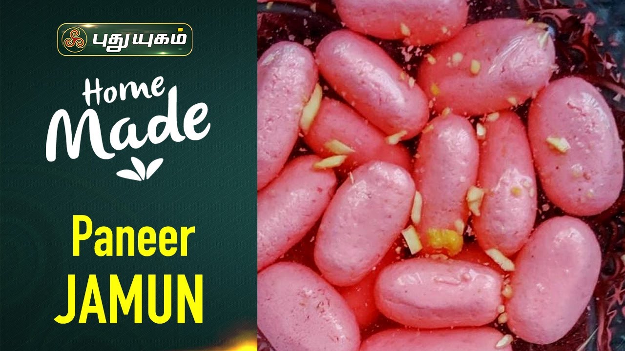 Paneer Jamun Recipe in Tamil | Rose Jamun | How To Make Paneer Gulab ...