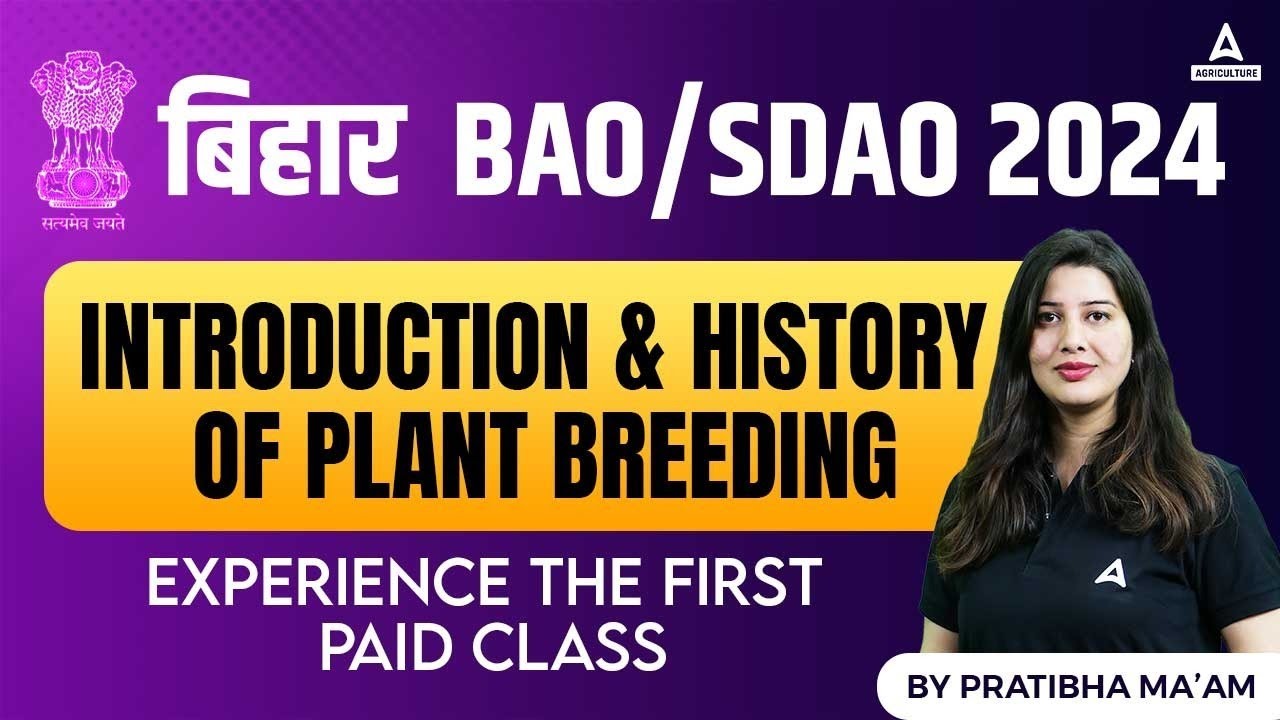 बिहार BAO/SDAO 2024 | Introduction & History of Plant Breeding | By ...