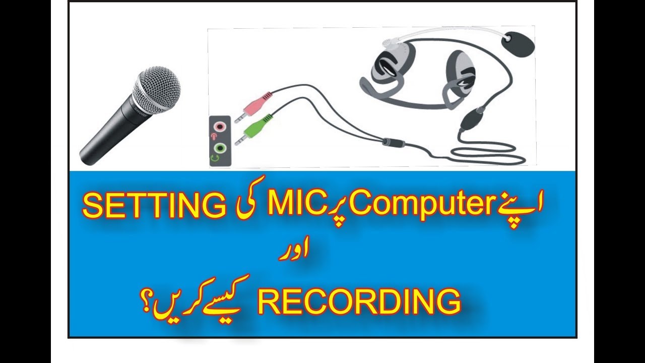 MIc Project f - YouTube