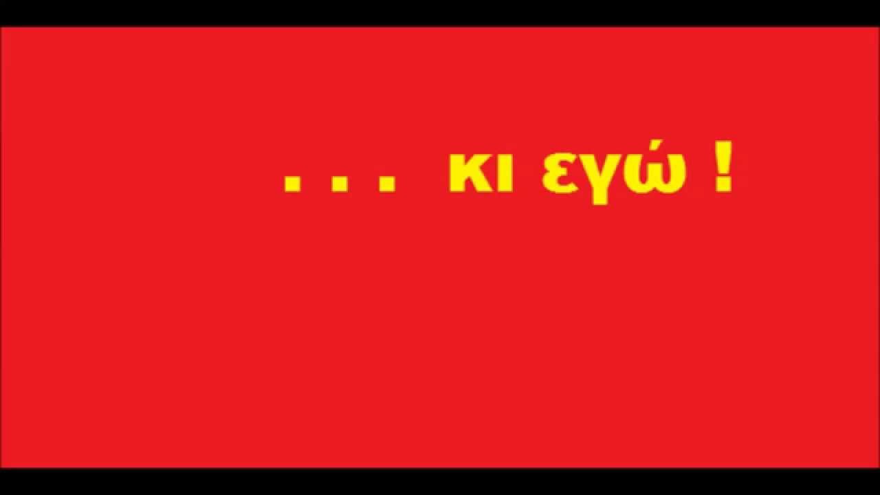 Μικρή Πατρίδα (Δεν έκανα ταξίδια μακρινά) - Παντελής Θεοχαρίδης - YouTube