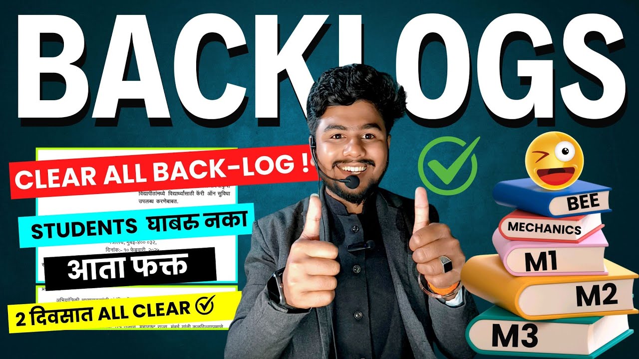How To Clear Backlog 🤩 |Clear Backlog |Best Easy Trick Stepwise ...