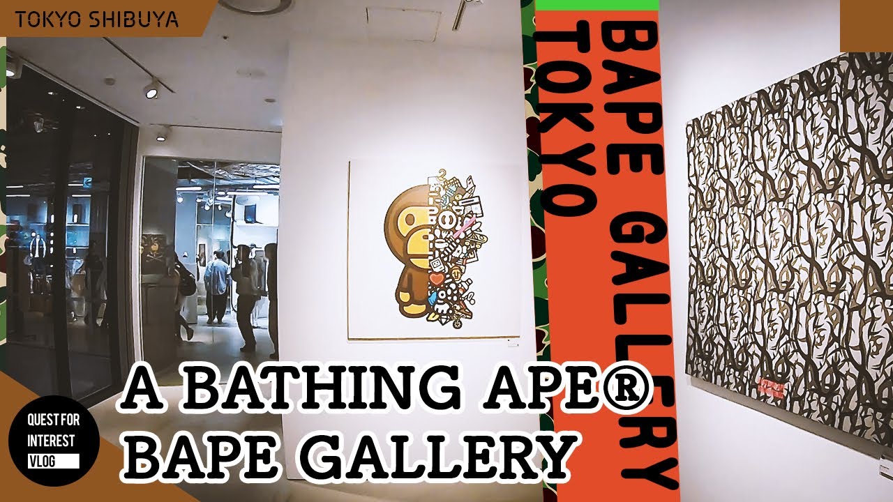 BAPE GALLERYの展示を見に渋谷へ行ってきた。#BAPE #アベイシングエイプ #ABATHINGAPE - YouTube