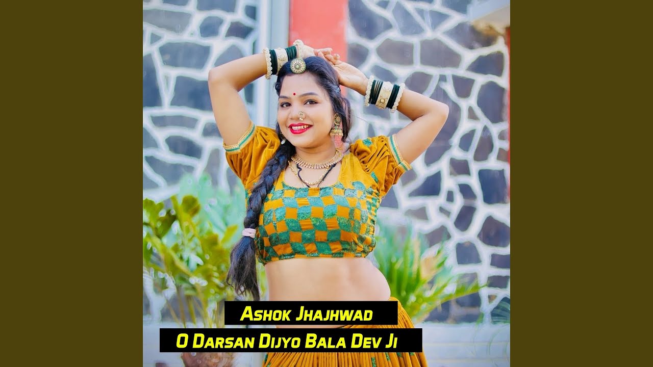 O Darsan Dijyo Bala Dev Ji - YouTube