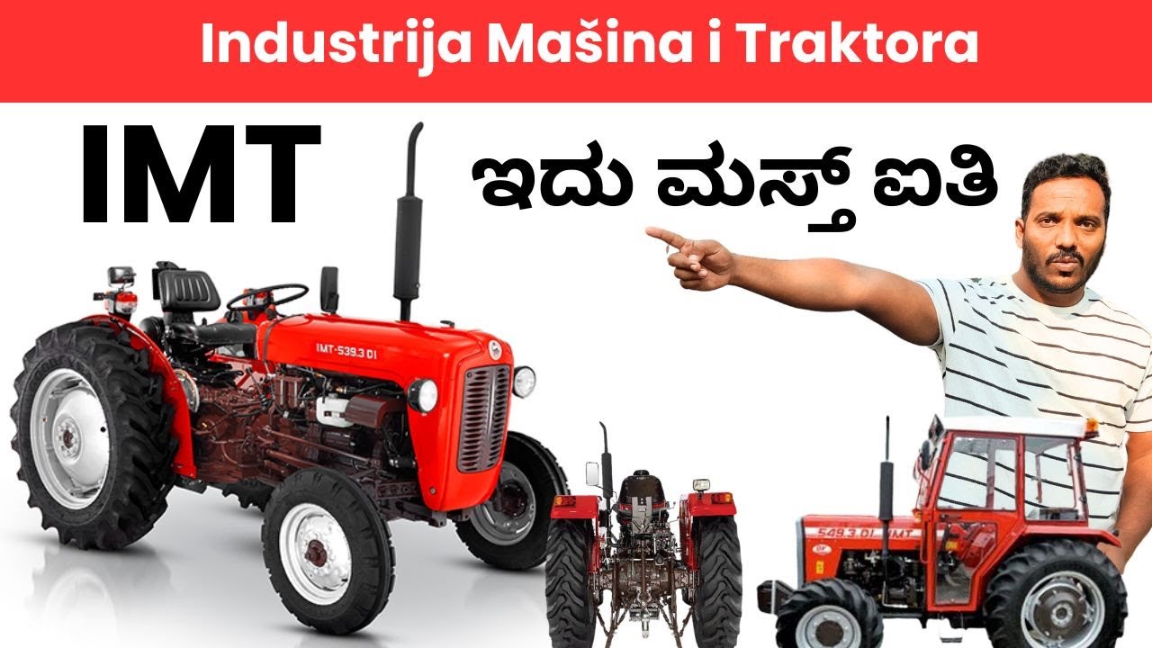 IMT Tractors – ರೈತ ಗೆಳೆಯರಿಗೆ ಹೊಸ ಆಯ್ಕೆ!🔥 #tractor #farmers - YouTube