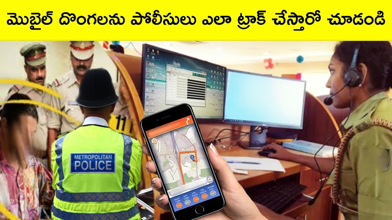 How Police Track Phones || T Talks - YouTube