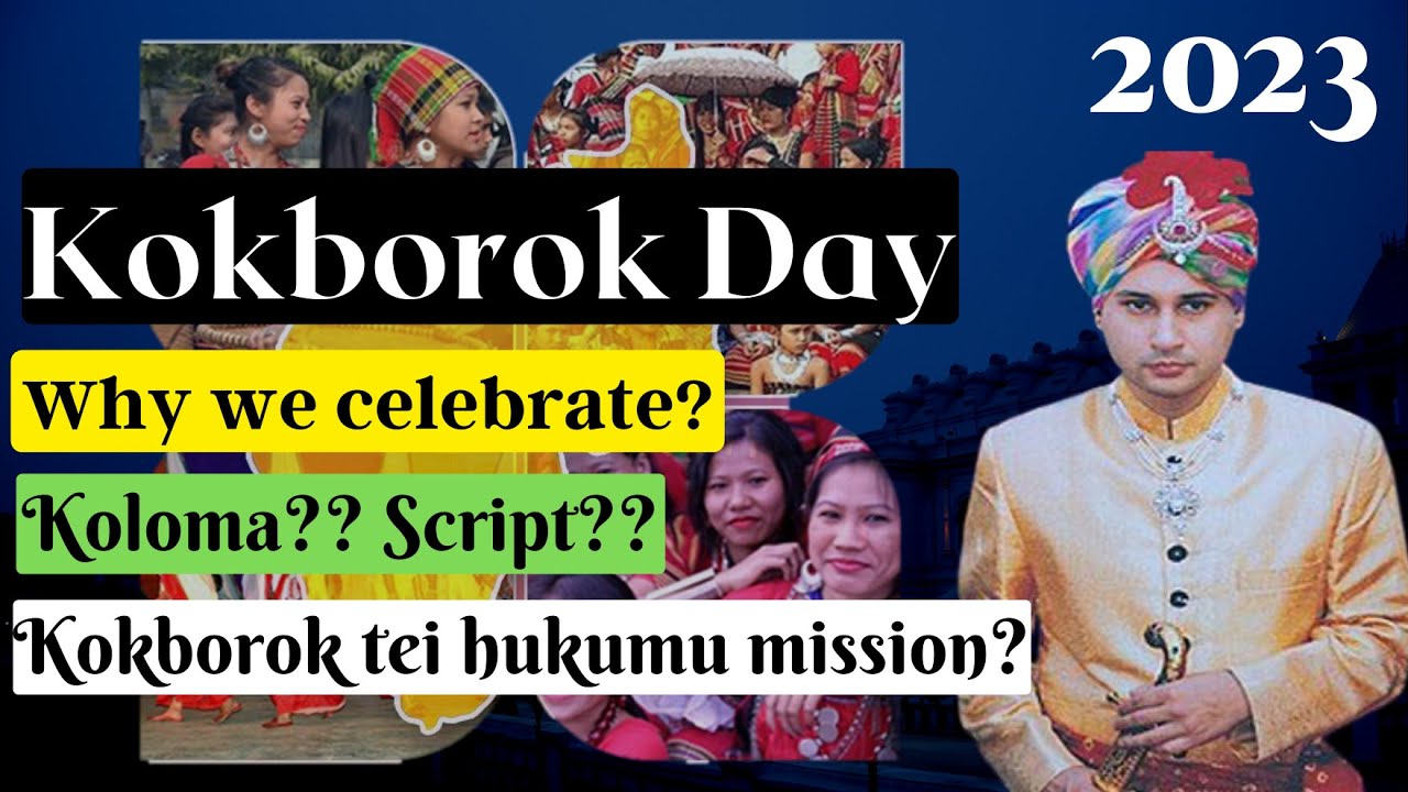 Kokborok day 2023 | 19th January 2023 | Know all about Kokborok Day | Why it is Important ...