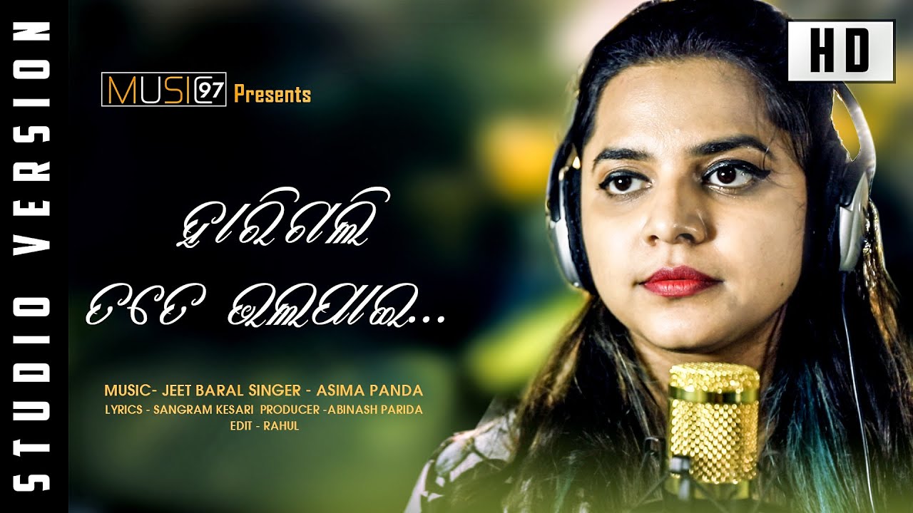 Harigali Tate Bhala Pai- Asima Panda - Jeet Baral- Official Studio ...