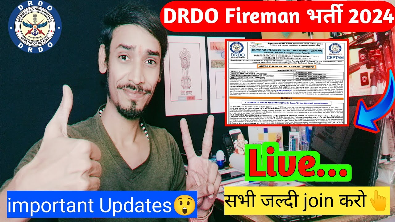 DRDO Fireman भर्ती 2024 |Live Join करो जल्दी👆|भर्ती मे हुआ बड़ा बदलाव😲 ...