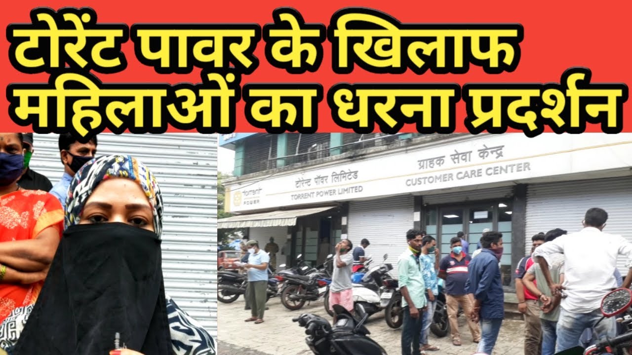 Protest of women against torrent power - YouTube